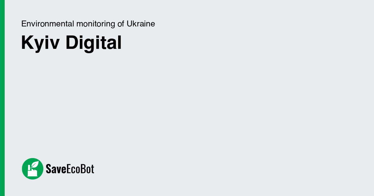 Kyiv Digital - SaveEcoBot