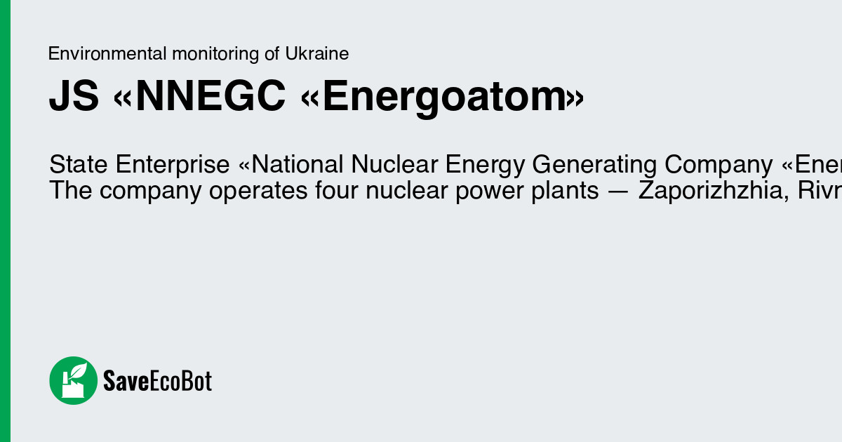 JS «NNEGC «Energoatom» - SaveEcoBot
