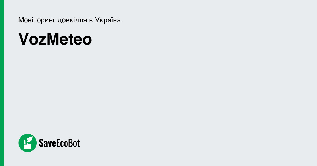 VozMeteo - SaveEcoBot