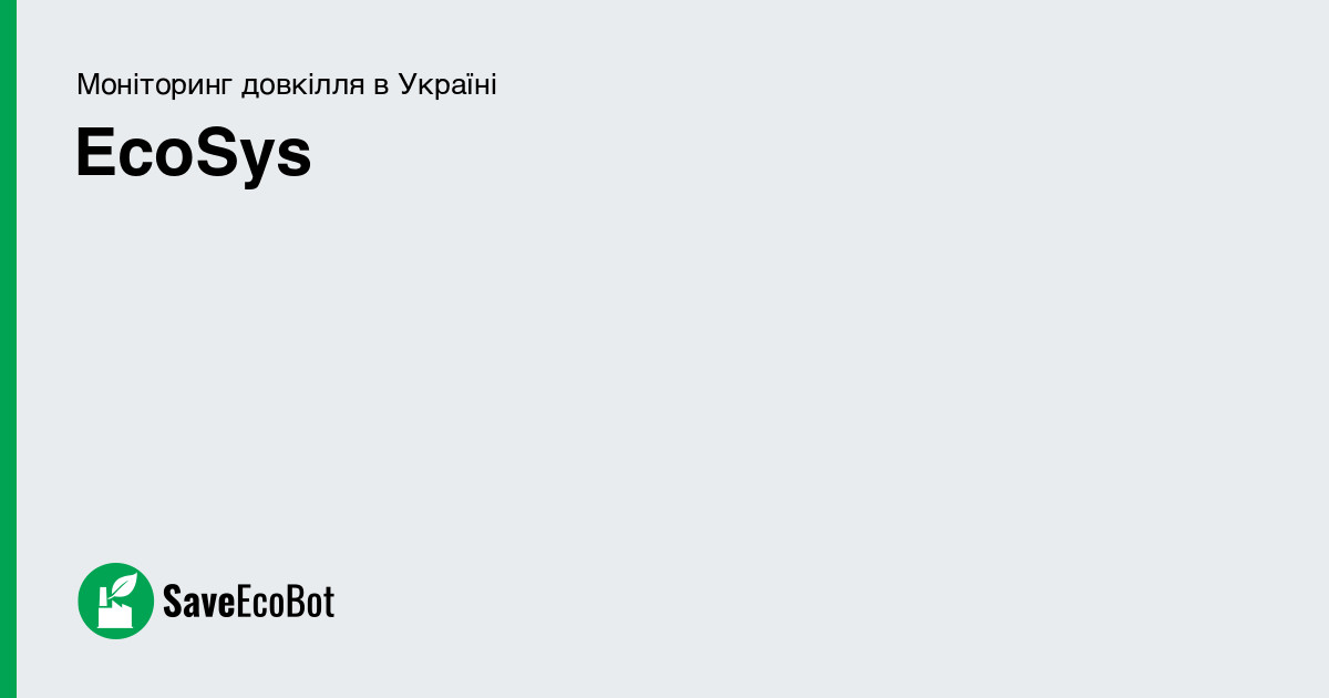 EcoSys - SaveEcoBot